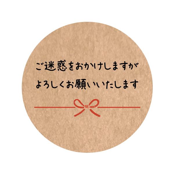 用紙　上質紙サイズ30ミリ/40ミリ枚数ご選択の上、ご注文下さい。