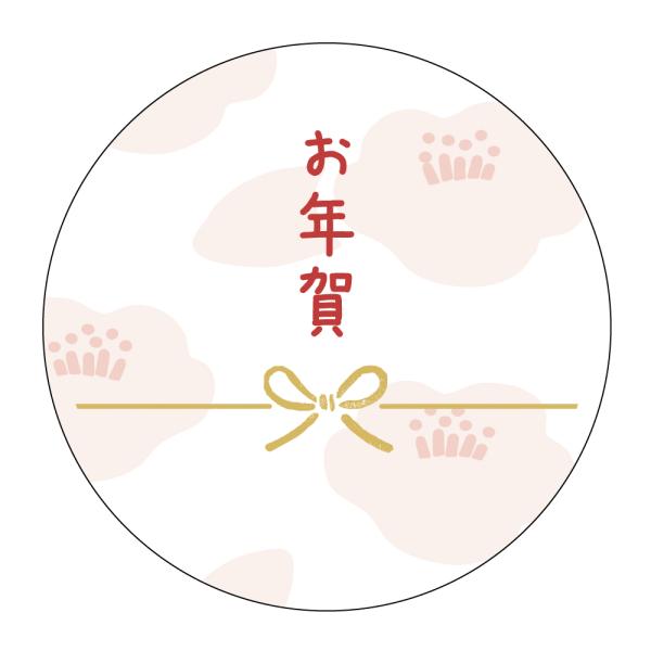 年末年始のご挨拶にシールのサイズと枚数をご選択の上ご注文をお願いいたします
