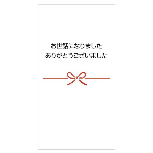 用紙　上質紙サイズ（85×45mm）枚数ご選択の上、ご注文下さい。
