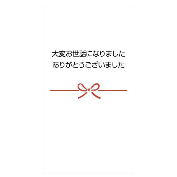用紙　上質紙サイズ（85×45mm）枚数ご選択の上、ご注文下さい。