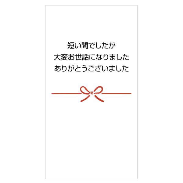 用紙　上質紙サイズ（85×45mm）枚数ご選択の上、ご注文下さい。