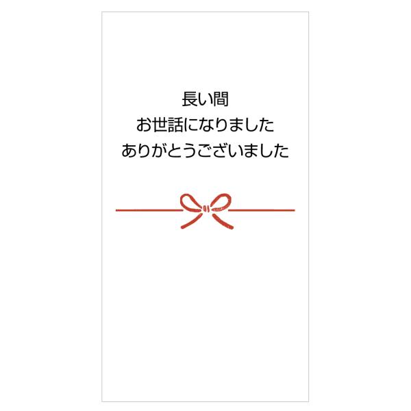 用紙　上質紙サイズ（85×45mm）枚数ご選択の上、ご注文下さい。