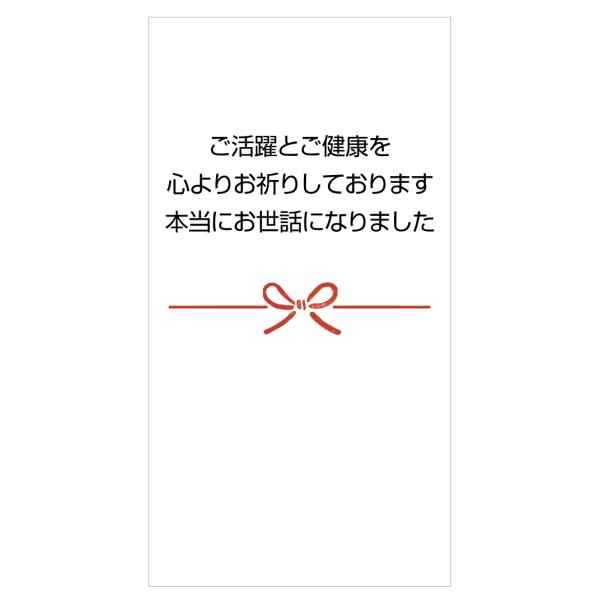 用紙　上質紙サイズ（85×45mm）枚数ご選択の上、ご注文下さい。