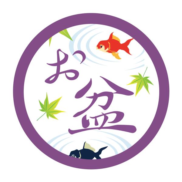 用紙　上質紙サイズ30ミリ/40ミリサイズ・枚数ご選択の上、ご注文下さい。