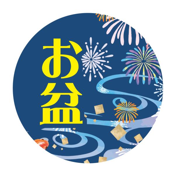用紙　上質紙サイズ30ミリ/40ミリサイズ・枚数ご選択の上、ご注文下さい。