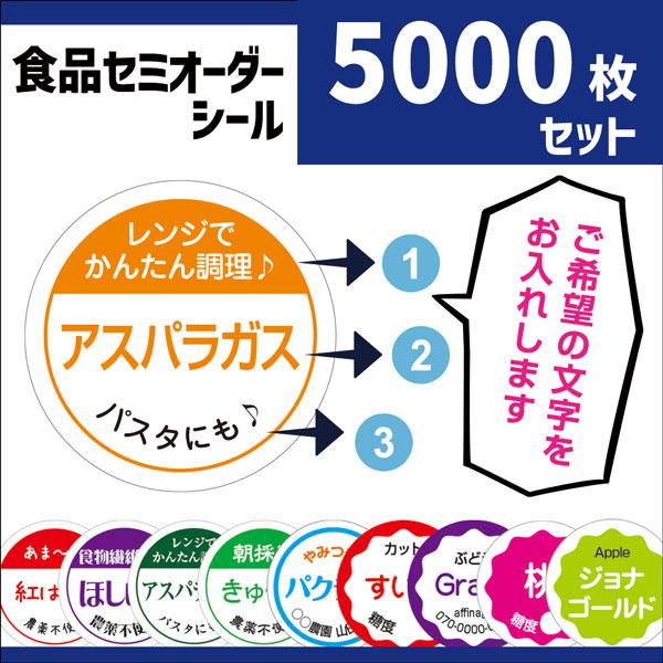 野菜・フルーツ・お米・焼き菓子の販促に♪デザイン・書体が選べるようになりました！今後、順次増やしていく予定です！「このデザインで、この書体が良い」などございましたら、その他ご要望にご入力ください。できる限り対応させていただきます。野菜・果物...