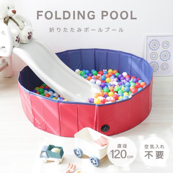 面倒な空気入れ不要！プールを広げて水をいれたらあっという間にプールの完成摩擦などに強く破れにくく、長く使えます♪また、プールの内側は全面すべり止め仕様で安全に遊べます。側面に2ヵ所の排水口付きなので水抜きもらくらく大変な後片付けも素早く、簡...