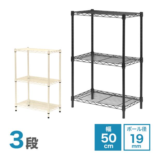 [送料無料]ぐらつき防止アジャスター付き、スチールラックどんなお部屋にも合わせやすいスチールラックが超便利◎釘やねじを使用せず、簡単に組み立てることができます錆びに強いパウダーコーティングが施してあるのでどこでも使えるスチールラックですアパ...