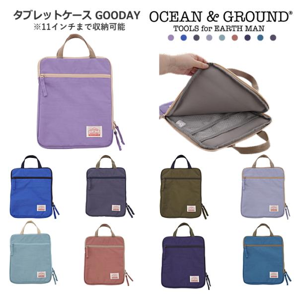 ■オーシャン＆グラウンド タブレットケース GOODAYocean＆groundからGOODAYシリーズのタブレットケースが登場☆ 裏地にはネオプレーン素材を使用し、クッション性も確保。内側メッシュ素材での仕切り、ポケットつきです。11イン...