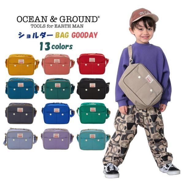 毎年大好評！新学期・ご入園・ご入学におススメのショルダーバッグです☆軽くて丈夫なナイロン素材で、男の子も女の子も選べる豊富なカラー展開とパイピング等に用いたおしゃれな配色使いがポイント。フロントにはアクセントにもなっているスナップボタンで留...