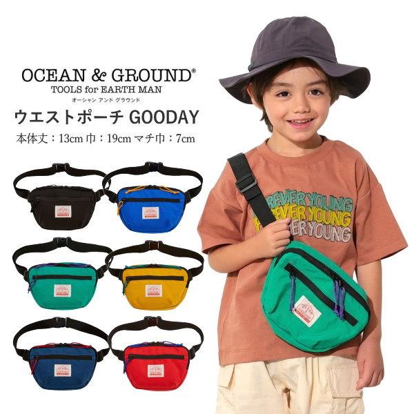 ■オーシャン＆グランド ウエストポーチGOODAYシリーズのウエストポーチが、使いやすさを見直してリニューアル♪ 背面には蒸れにくいWラッセルメッシュを使用し、快適な着用感に仕上げました。コンパクトで、使いやすい２ZIPポケット仕様で、レジ...