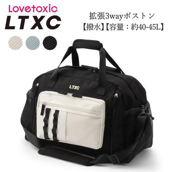■INFORMATION大人気LTXCシリーズから、拡張3wayボストンが登場☆ 撥水加工をほどこしたナイロン素材のボストンバッグです。手持ち・肩掛け・リュックの3WAY仕様で、スタイルやシーンに合わせて使えます。両サイドのファスナーを開け...