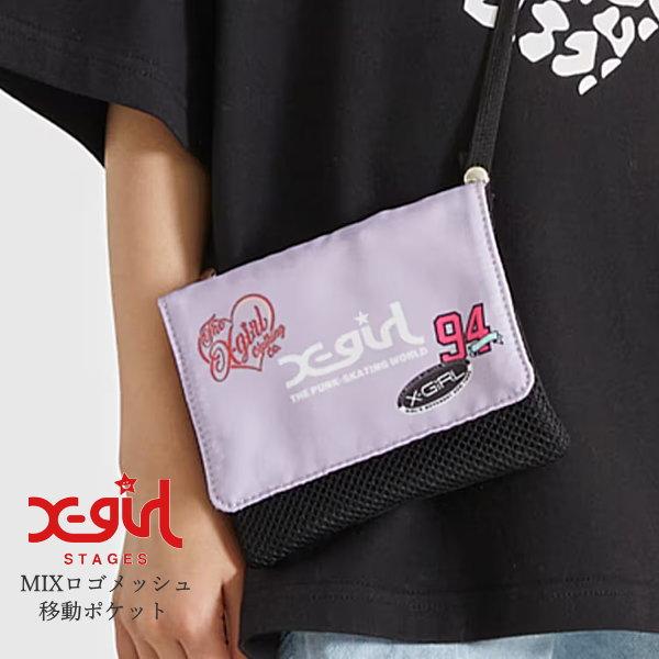 ■INFORMATIONX-girl StagesからMIXロゴメッシュ移動ポケットが登場(^^) レディースリンクのロゴをちりばめた人気が高い移動ポケットです。下部のメッシュ切り替えがトレンド感のあるポイント。丈を調節できるショルダー紐が...
