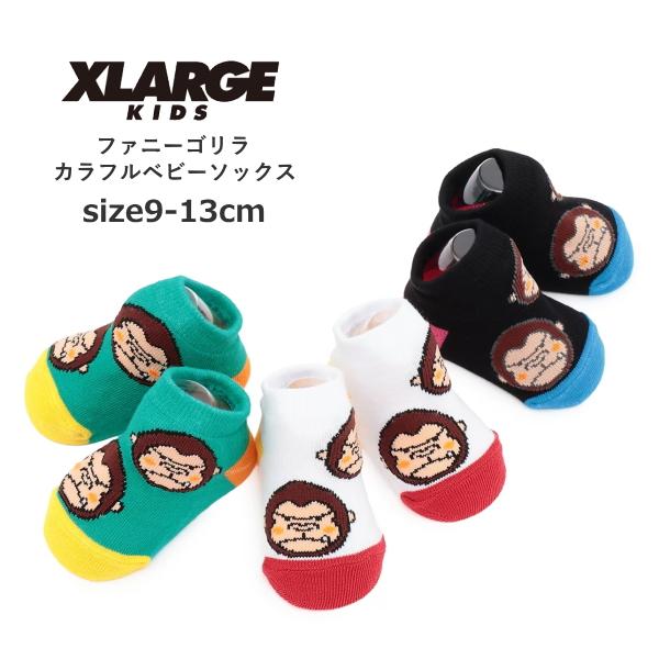 ■INFORMATIONXLARGE KIDSからファニーゴリラ カラフルベビーソックスが登場(^^) ポップなカラーリングとファニーゴリラのフェイスが目に留まるベビーソックスです。配色の切り替えでそれぞれ個性的に仕上げました。足裏にブラン...