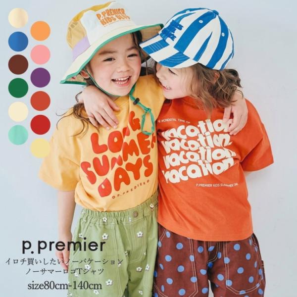 ■INFORMATIONp.premier（ピードットプルミエ）からイロチ買いしたいノーバケーションノーサマーロゴTシャツが登場☆ 元気なカラーがかわいいTシャツが登場。3柄のロゴデザインと12色展開でバリエーションが豊富なので何枚も揃えた...