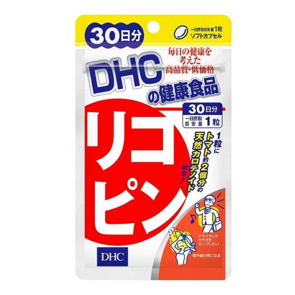 1粒にトマト約2個分の天然カロテノイド配合！［リコピン］は、トマトに多く含まれる赤色色素・カロテノイドの一種。完熟トマトから抽出された天然リコピンを配合したDHCの『リコピン』は、1日1粒目安量でトマト約2個分の［リコピン］が摂取できます。...