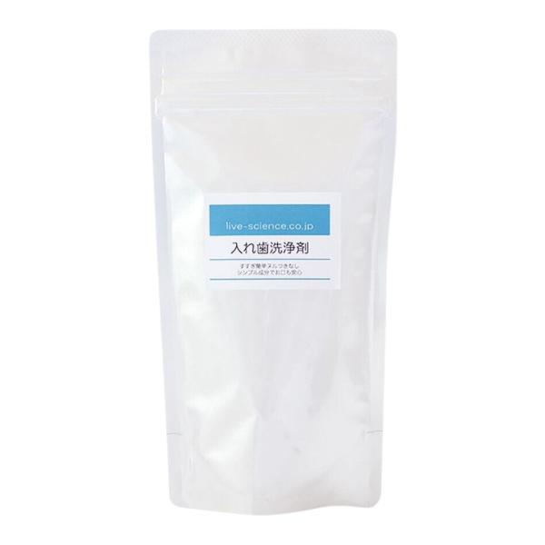 過炭酸ナトリウム主体のシンプルな入れ歯洗浄剤です。界面活性剤や色素、増粘剤や結着剤などは一切使っていません。入れ歯や金属部品がついた部分入れ歯はもちろん、歯列矯正器具・リテーナー・マウスピースなどの洗浄にもお使いいただけます。お子さんから年...