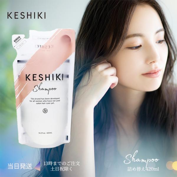 ■商品詳細・サロンヘアケアの入門盤! サロン品を毎日使用したい女性の為に開発されました。・メドウフォームが熱から髪を守り、ドコサラクトンがドライヤーやヘアアイロンの熱と髪のアミノ基とを結合し、キューティクルのめくれ上がりを改善し、まとまりの...
