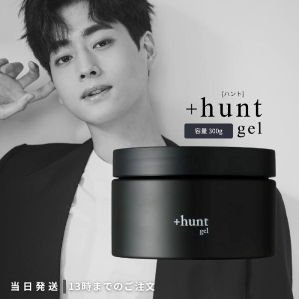 洗い流しやすく、シャンプー時の頭皮・毛髪への摩擦ダメージを軽減し、紫外線ダメージによるパサつきやカラーの褪色を予防するUVカット処方なじみの良いジェルでツヤを出しながらスタイルをキープ。セット力：4ツヤ：4香り：清潔感のあるアンバーの香り