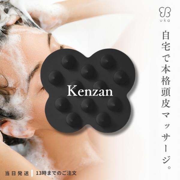 首肩の凝りや頭皮の硬さが気になる方に、サロンでシャンプーしてもらった後のような爽快感をご自宅で。1 シリコン製の頭皮に優しいケアブラシ頭皮クレンジングやシャンプー時、頭皮用美容液の塗布時、また疲れを感じた時のツボ押しにもおすすめ。ロングヘア...