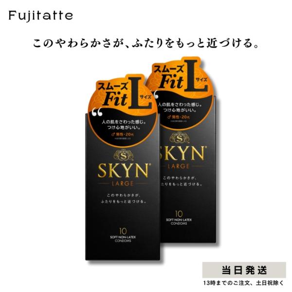 【特徴】 きもちいい　新素材コンドーム！素肌のような自然な安らぎ！全てがワンランク上のラグジュアリーコンドーム新登場。肌のやわらかさに近いから自然で何もつけていない感じの新素材IRと洗練されたデザインで「持っていることがきもちいい」。●やわ...