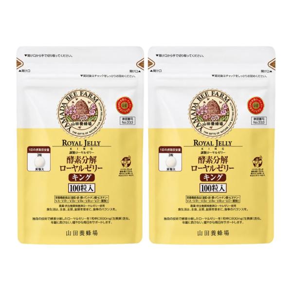 商品説明養蜂業を営んで半世紀以上。品質と鮮度にこだわった養蜂家のローヤルゼリーを1粒中に800mg(生換算)含有。またローヤルゼリーは独自の酵素分解技術によって、タンパク質を摂取しやすくしています。副原材料には、大豆イソフラボン、カルシウム...