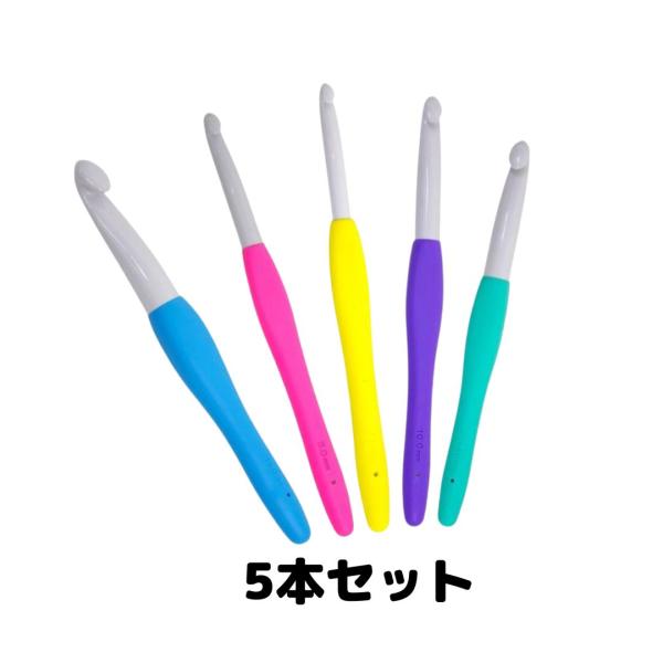 Clover ジャンボかぎ針 「アミュレ」5本セット(7・8・10・12・15mm)です。 こだわりの針先と持ちやすいグリップです。 太い糸がザクザク編めるので帽子、マフラー、インテリアなど小物作りにオススメです。●針先は、すべりの良い樹脂...