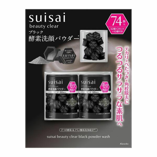【商品の特徴】 酵素洗顔パウダー 毛穴の黒ずみ汚れ・角栓を取り去り、つるつるな素肌に (0.4g x 32個) x 2パック+(0.4g x 10個) 300.0 x 230.0 x 55.0mm（高さ x 幅 x 奥行き） *パッケージリ...