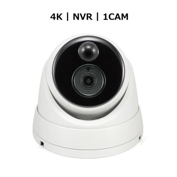 高解像度4K画質最大40mの赤外線暗視機能熱感知(PIR)&amp;モーション検知機能IP66 防水型番 NHD-876MSD**注意事項**・北海道・沖縄・離島は、表示価格とは別に追加送料がかかります。・発送元は、弊社・メーカー・コストコ...