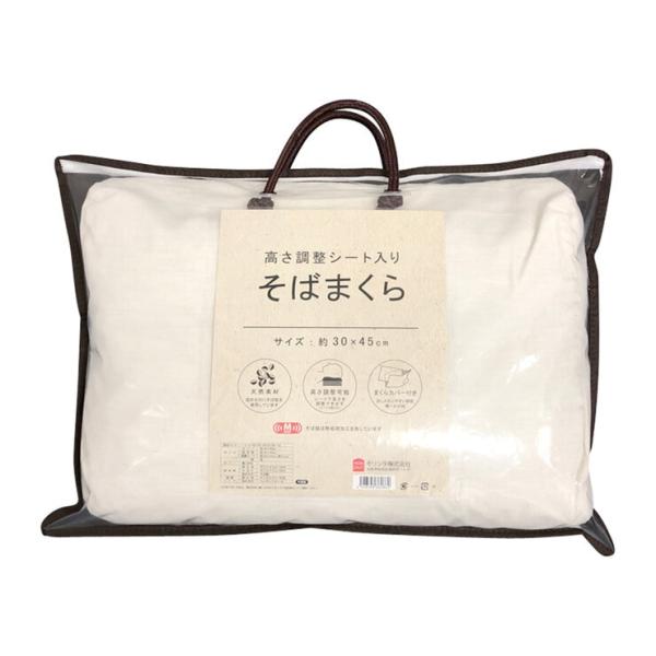 天然素材の良さを活かしたまくら高さ調整可能カバーは洗濯可能**注意事項**・北海道・沖縄・離島は、表示価格とは別に追加送料がかかります。・発送元は、弊社・メーカー・コストコのいずれかとなります。・在庫切れの場合は最長90日まで入荷待ちとなり...
