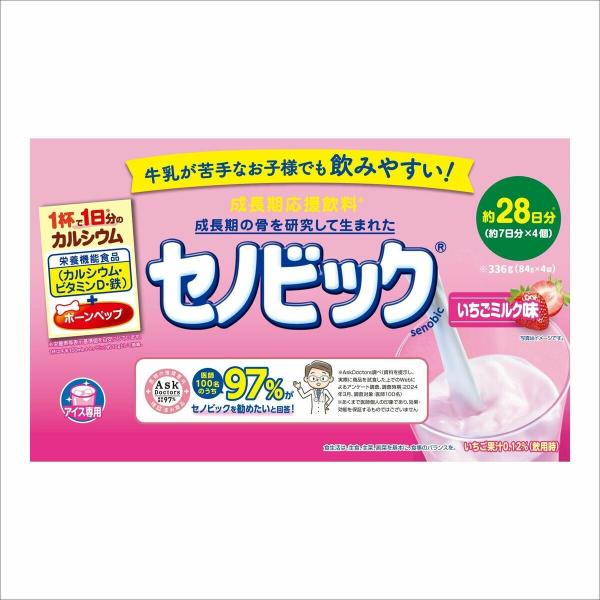 【商品の特徴】 栄養機能食品（カルシウム・ビタミンD・鉄） 牛乳が苦手なお子さんでも飲みやすい 成長期をサポートするボーンペップ配合 100名の医師にアンケート、97％の医師が推奨出来ると回答 イチゴミルク味 アイス専用 【商品の詳細】 体...