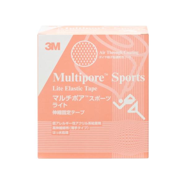 キネシオロジーテープライト(伸縮固定テープ)低アレルギー性アクリル系粘着剤使用なじみやすい薄手の伸縮綿布素材を使用はっ水処理原産国：日本50mm×5m×6巻入?梱包サイズ15.7 cmx 14cm x 7.2 cm; 450 g**注意事項...