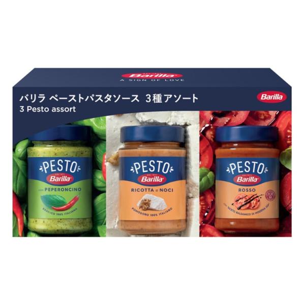 商品の特徴茹でたパスタに絡めるだけで　簡単本格イタリアンに！　３種のソースをお楽しみいただけます。ペースト・ペペロンチーノ（４食分）リコッタリーズとくるみのペーストソース（４食分）ペースト・ロッソ（４食分）