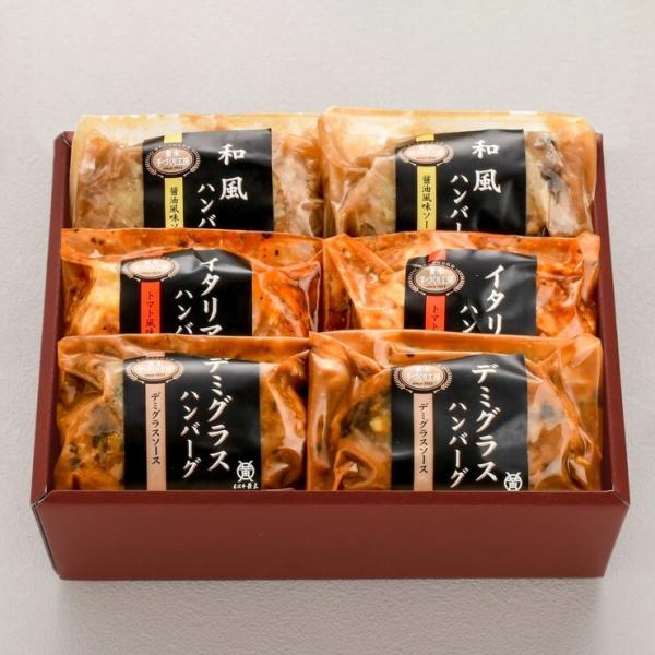 米沢牛と国産豚の合挽ハンバーグ黄木直営レストラン「金剛閣」のレシピ監修デミグラス・イタリアン・和風の食べ比べトッピングを丁寧に手作業で盛り付けられたハンバーグデミグラスハンバーグ・イタリアンハンバーグ・和風ハンバーグ 各150g（固形量10...