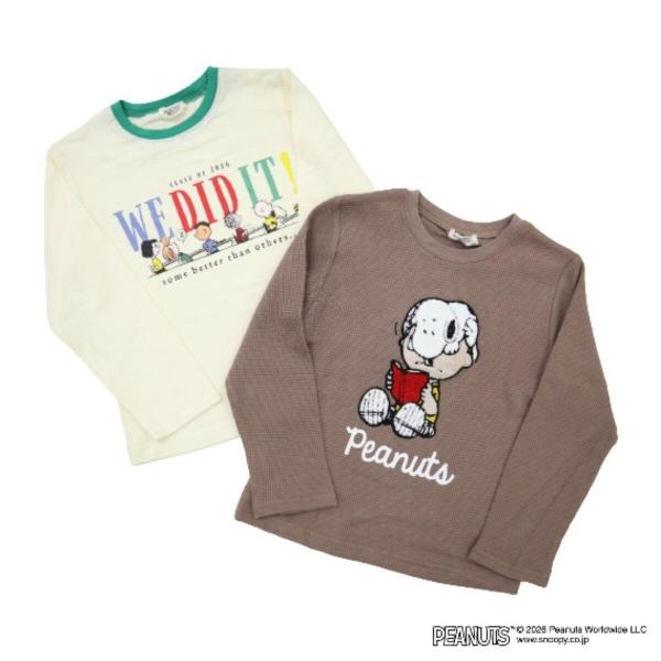 【商品の特徴】 お子様に人気のキャラクタープリント カラフルなデザインで遠くからでもお子様を見つけやすい 2枚セット 【商品の詳細】 【カラー】 アソートA 【素材】 本体 : 綿 100% リブ部分 : 綿 95% ポリウレタン 5% サ...