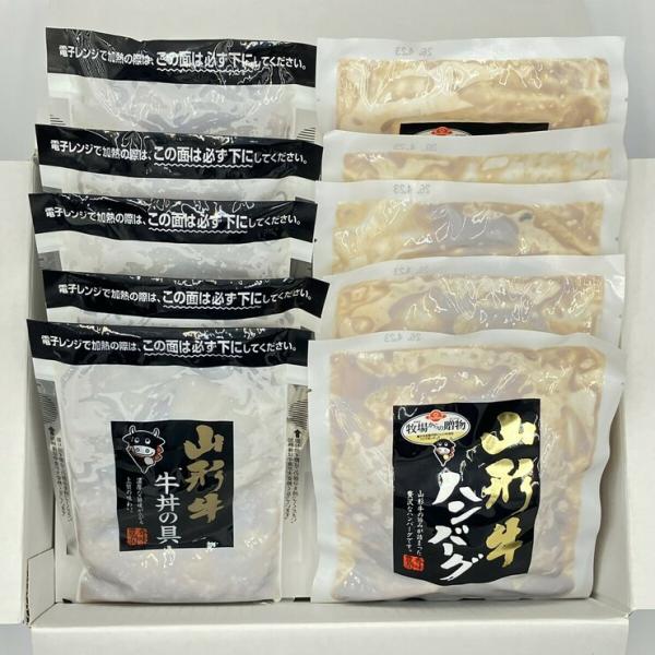 山形牛を使用した冷凍食品2種のセット山形牛肉を使用したすき焼き風の牛丼の具 ５食山形牛肉を使用したハンバーグ ５食**注意事項**・北海道・沖縄・離島は、表示価格とは別に追加送料がかかります。・発送元は、弊社・メーカー・コストコのいずれかと...