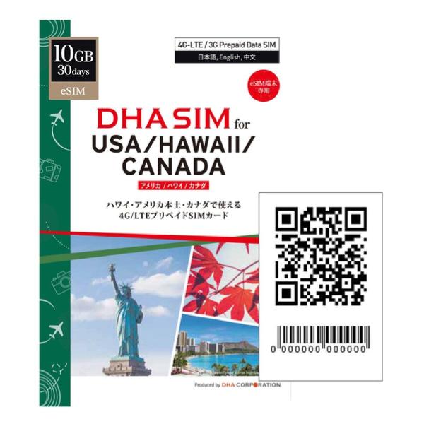【商品の特徴】 ハワイ・アメリカ本土（グアム・サイパン除く）・カナダで4G/LTE高速通信 30日間10GB対応の4G/LTEプリペイドデータeSIMです。 テザリング可能、事前アクティベーション不要、WiFiルーター不可 ご利用予定の端末...