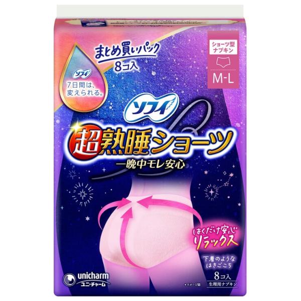 【商品の特徴】 ショーツ型形状で包み込まれて安心。 腰まわりのぴったりギャザーで横モレもガード！ やわらかストレッチ素材で心地よく、スッキリとしたシルエット。通気性も抜群！ ナプキンとショーツがひとつになっているから、ズレる心配なくぴったり...