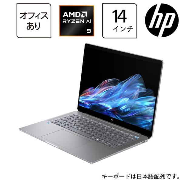 OS: Windows 11 Home (64bit)CPU：AMD Ryzen〓 AI 9 365 10コア/20 スレッド・プロセッサーメモリ：16GBストレージ：1TB SSDディスプレイ：14型 IPSタッチディスプレイ重量：約1....