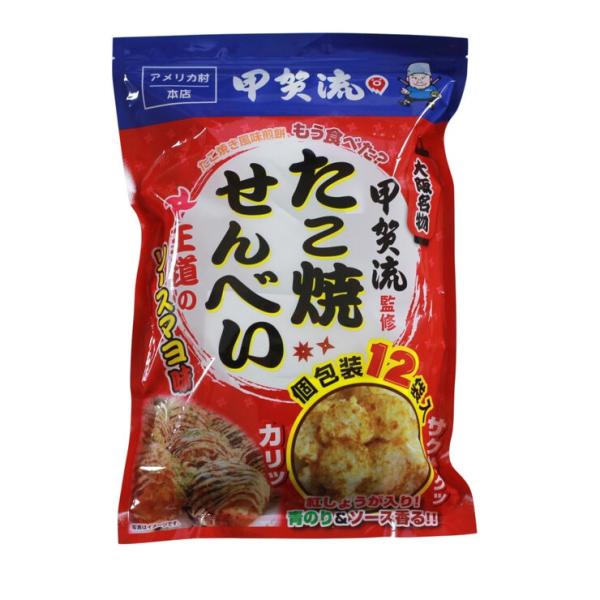 【商品の特徴】 大阪名物「たこ焼き」の味を再現。 ソースの香ばしさ、紅しょうがの風味、鰹節の風味を活かし本場の屋台で食べるような味わいに仕上げました。 「たこ焼き×せんべい」というわかりやすいコンセプトで、外国人観光客にもすぐ伝わる大阪らし...