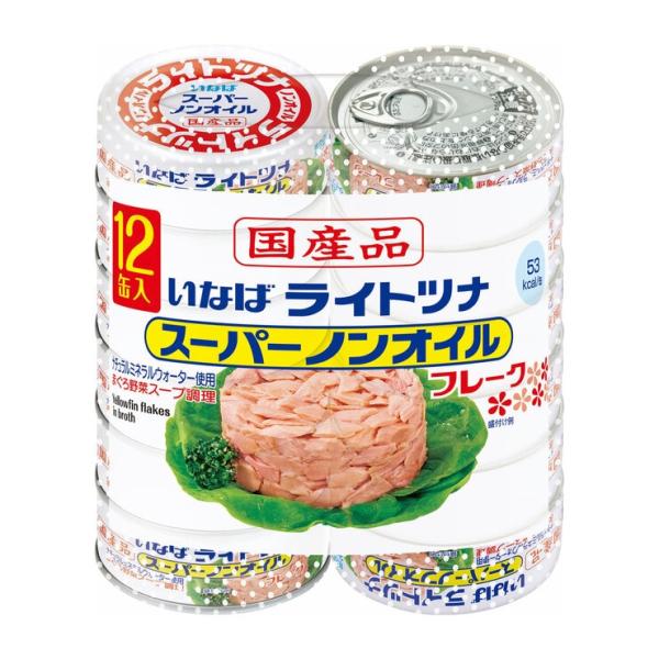 きはだまぐろ原料を使用。特製野菜スープとナチュラルミネラルウォーターで仕上げた水煮タイプ。食べごたえのあるあらほぐしフレーク。カロリー1/4（当社油漬比）で健康志向の方に。常温で長期保存可能（3年）。非常時の備蓄に。**注意事項**・北海道...