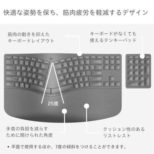 ・手首にやさしい、未来のタイピング― 人間工学設計で快適な操作性を実現。・分離する自由、広がる生産性― スプリットデザインと独立テンキーで、あなたの働き方にフィット。・AIと、もっとスマートに― Microsoft Copilotキー搭載で...