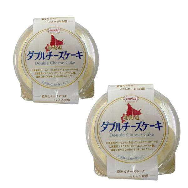 北海道生クリーム使用北海道 小麦 100パーセント使用350g x 2個入直径12cm自然解凍後そのままお召し上がりください**注意事項**・北海道・沖縄・離島は、表示価格とは別に追加送料がかかります。・発送元は、弊社・メーカー・コストコの...