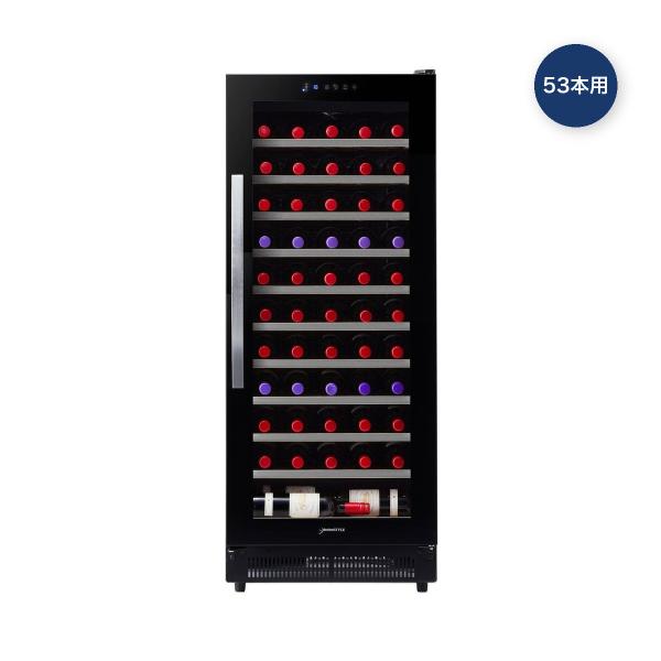 【商品】コストコ再販商品です。コストコでの購入品と同じ仕様です。- デバイスタイルの最大53本収納ワインセラー- 「ちょうどよい」大容量- 加温機能装備- 充実の基本機能・性能- コンプレッサー冷却- ワイドな温度設定- シルバーカラーの棚...