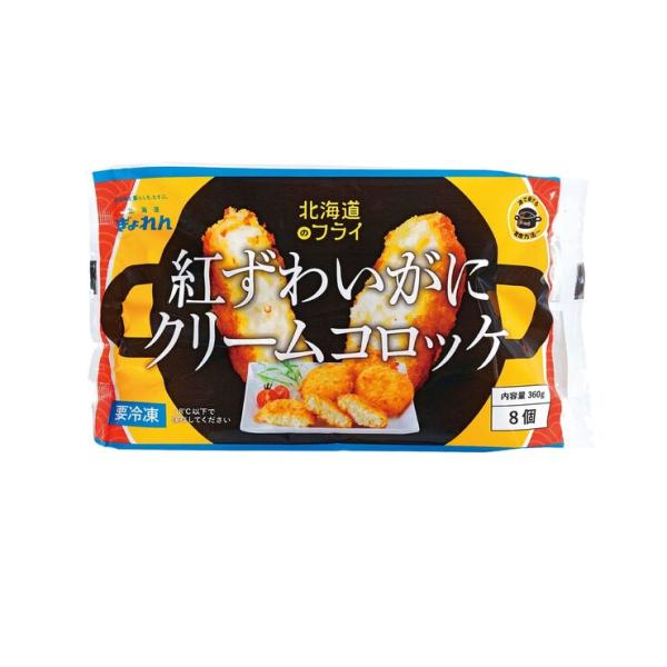 北海道産の紅ずわいがにを使用したクリームコロッケです1パックあたり360ｇ（8個入）10パックを冷凍便にてお届けします国内加工**注意事項**・北海道・沖縄・離島は、表示価格とは別に追加送料がかかります。・発送元は、弊社・メーカー・コストコ...