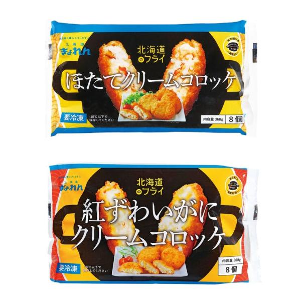 ほたてクリームコロッケ8個360ｇ紅ずわいがにクリームコロッケ8個360ｇ各商品5パック入国内加工**注意事項**・北海道・沖縄・離島は、表示価格とは別に追加送料がかかります。・発送元は、弊社・メーカー・コストコのいずれかとなります。・在庫...
