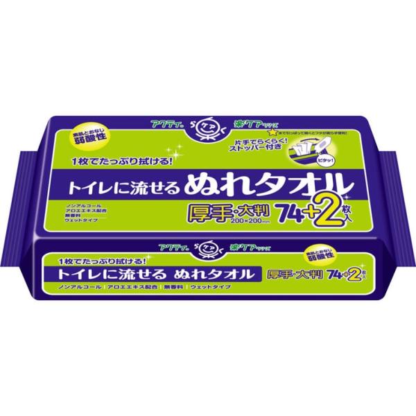厚手・大判、１枚でたっぷり拭ける介護用ウェットタオル。シートサイズ：20×20cm大判厚手で使いやすい大人用*使用後トイレに流せて便利フタがすぐに戻らない片手でらくらく取り出し口ストッパー機能付き容器不要でそのまま使用ノンアルコール無香料ア...