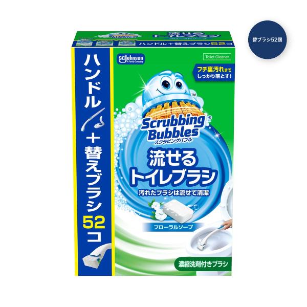 【商品】コストコ再販商品です。コストコでの購入品と同じ仕様です。- 便器内の掃除はこれ一本、濃縮洗剤付きトイレブラシ- 黒ずみなどの便器の汚れをしっかり落とせる掃除洗剤- ふち裏にもしっかり届く形状- 汚れたブラシがそのまま流せて清潔- 香...