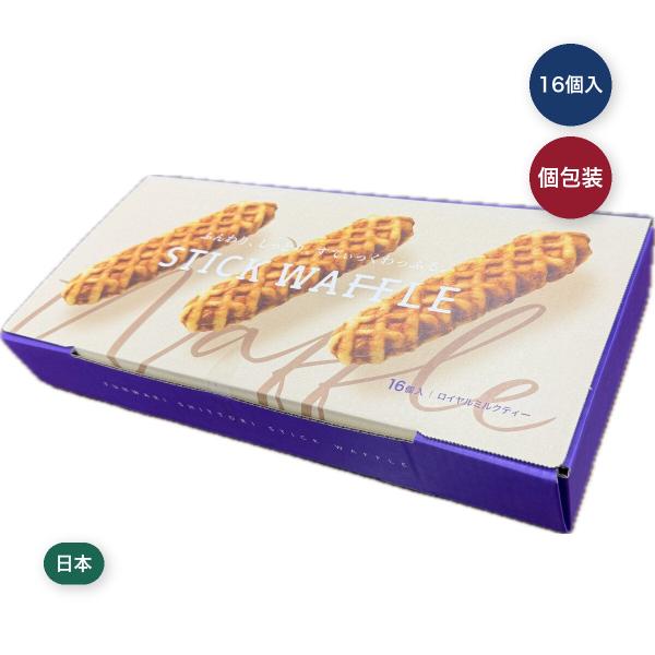 【商品】コストコ再販商品です。コストコでの購入品と同じ仕様です。- ミルクティー味のスティックワッフル- 個包装になっていて、ほどよいサイズのスティックタイプ- そのまま食べてもよし、甘さはほどよく、口当たりがやさしい- ひと手間加えトース...