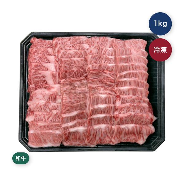 【商品】コストコ再販商品です。コストコでの購入品と同じ仕様です。- １kgパックを冷凍便でお届けします。- 国産黒毛和牛４等級以上の三角バラを使用しております。- 6.0mm〜７.0ｍｍカット- 酸素を通さないスキンパックで鮮度を保持。- ...
